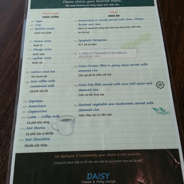 เมนูของร้านอาหาร Daisy Restaurant - Wongnai