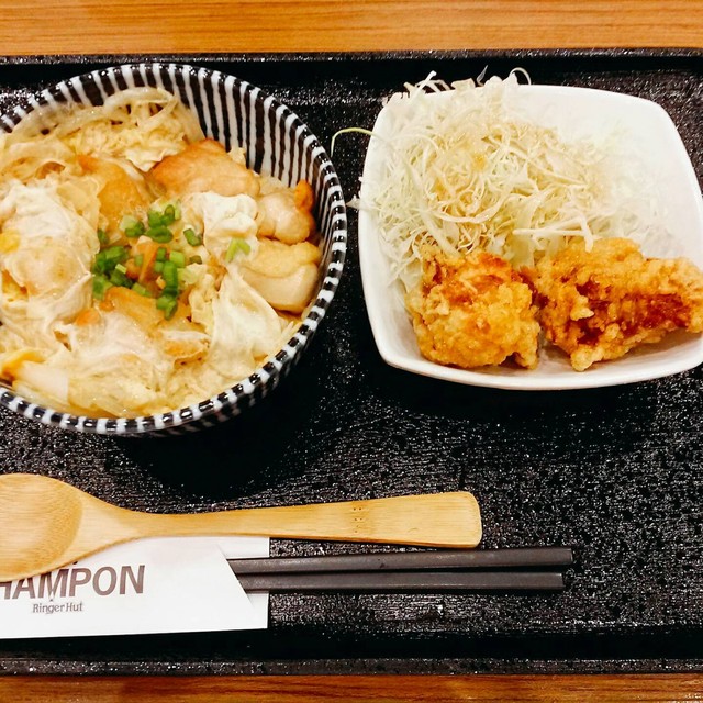 เมนูของร้านอาหาร Ringer Hut Aeon ศรีราชา
