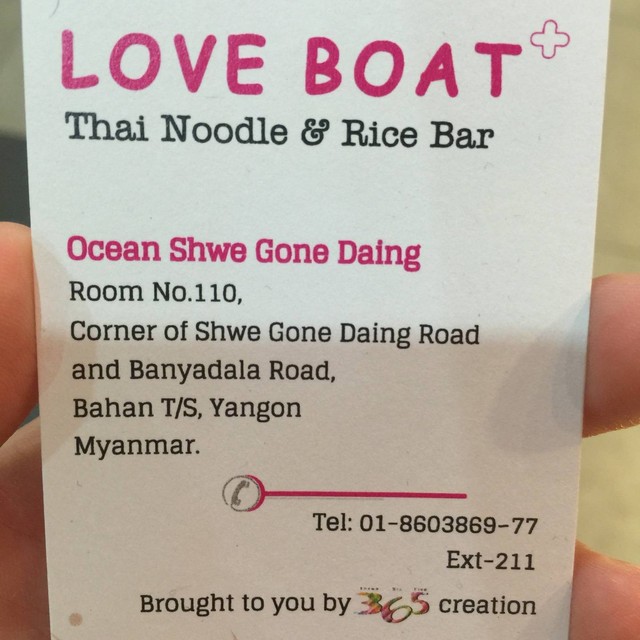 เมนูของร้านอาหาร Love Boat + Ocean Tamwe