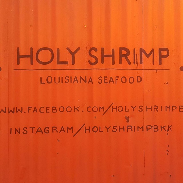 เมนูของร้านอาหาร Holy Shrimp จ๊อดแฟร์แดนเนรมิต