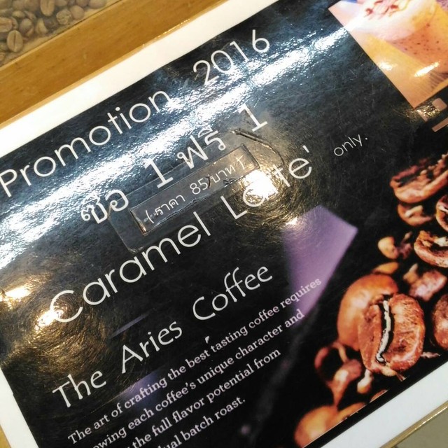 เมนูของร้านอาหาร The Aries Coffee Big c extra