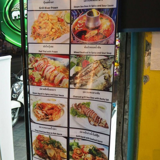 เมนูของร้านอาหาร Palate Bar ถนนเจริญกรุง บางรัก