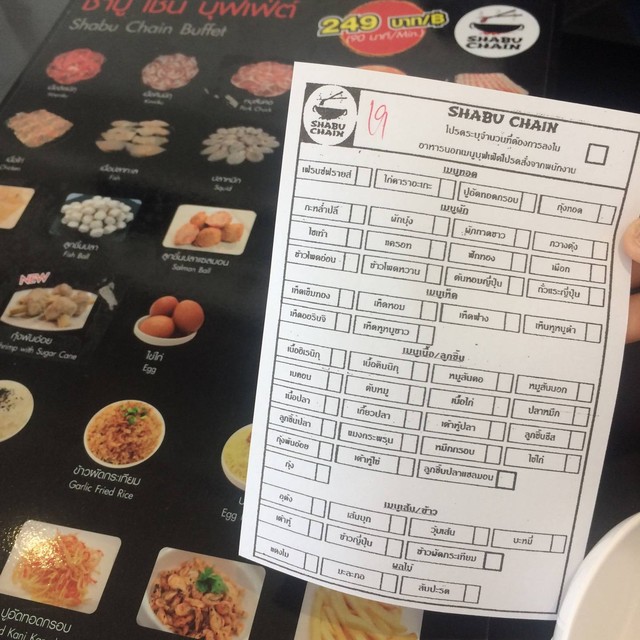 เมนูของร้านอาหาร Shabu Chain ซอยเพชรเกษม63