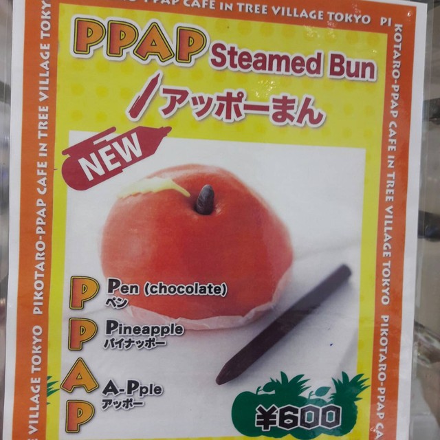 เมนูของร้านอาหาร Ppap Cafe tokyo sky tree