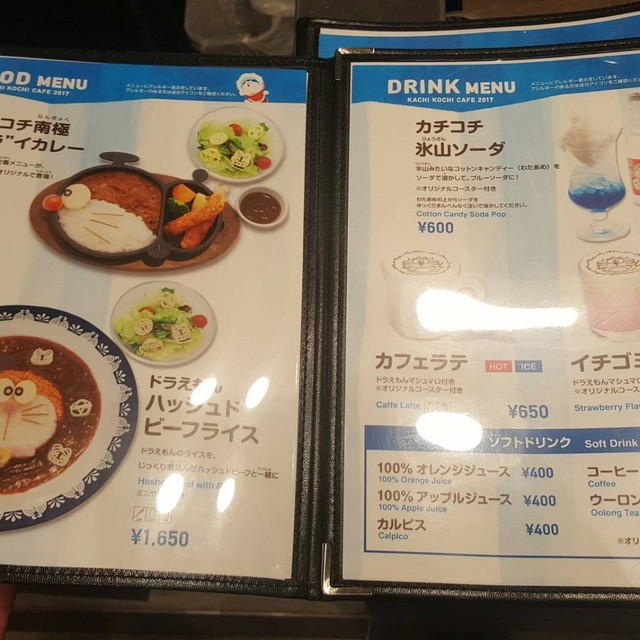 เมนูของร้านอาหาร Kachi Kochi Cafe