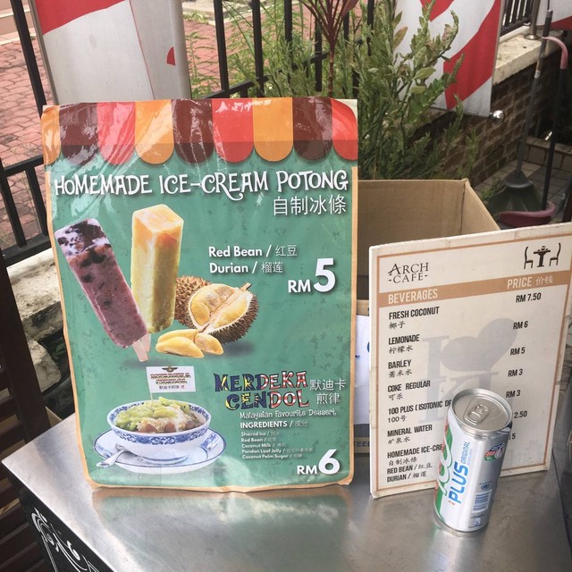 เมนูของร้านอาหาร Arch Cafe