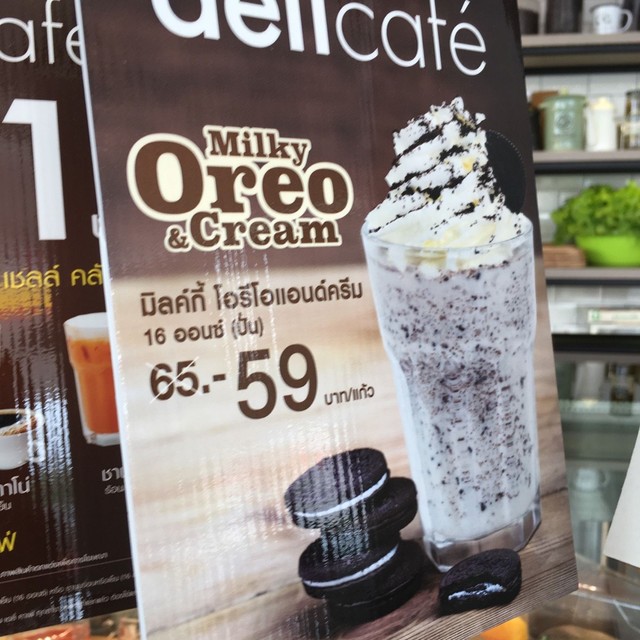 เมนูของร้านอาหาร Shell Café พระราม 2