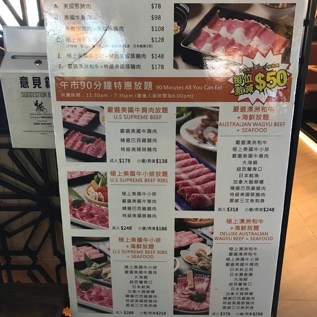 เมนูของร้านอาหาร NABE URAWA - Wongnai