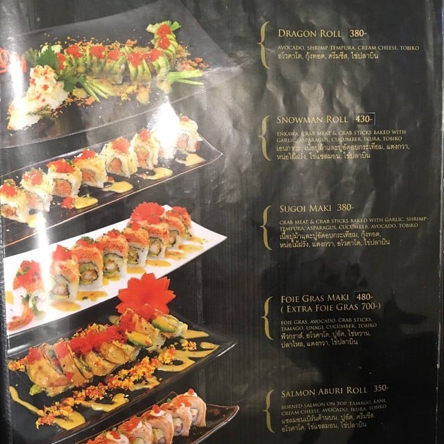 เมนูของร้านอาหาร Kaizen Sushi & Hibachi ราชเทวี