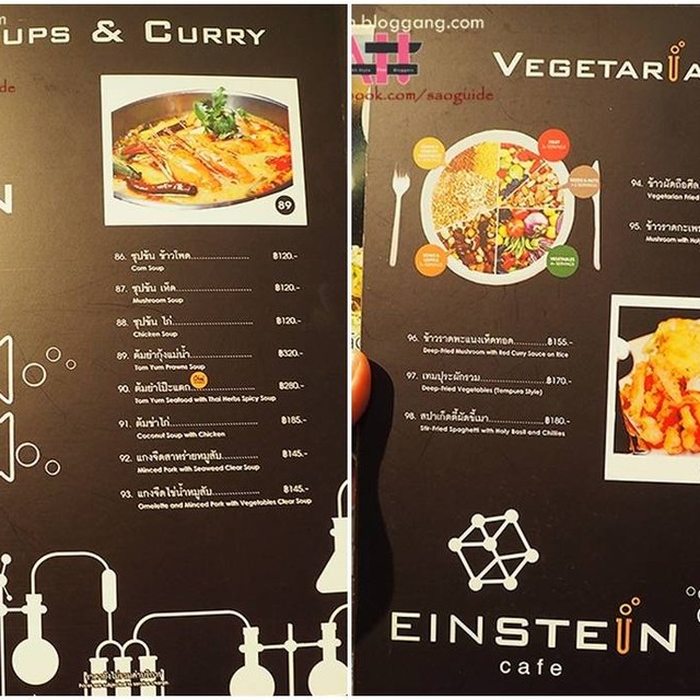 เมนูของร้านอาหาร Einstein Cafe เดอะ ไนน์
