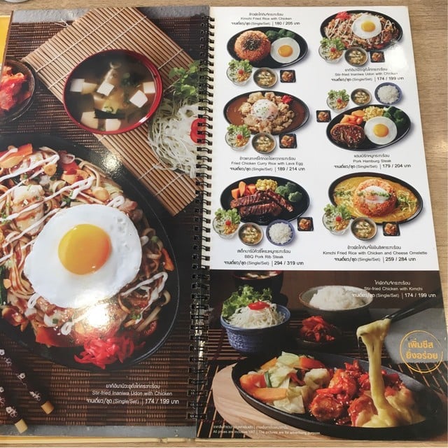 เมนูของร้านอาหาร ข้าวหน้าโคตรเนื้อโชนัน Big C Rama 2