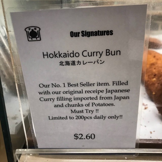 เมนูของร้านอาหาร Pullman Bakery - Wongnai