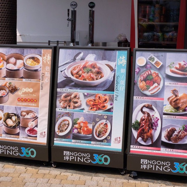 เมนูของร้านอาหาร Nong Ping Garden Restaurant