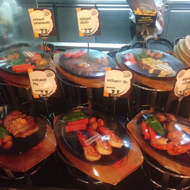 เมนูของร้านอาหาร OISHI EATERIUM Future Park Rangsit
