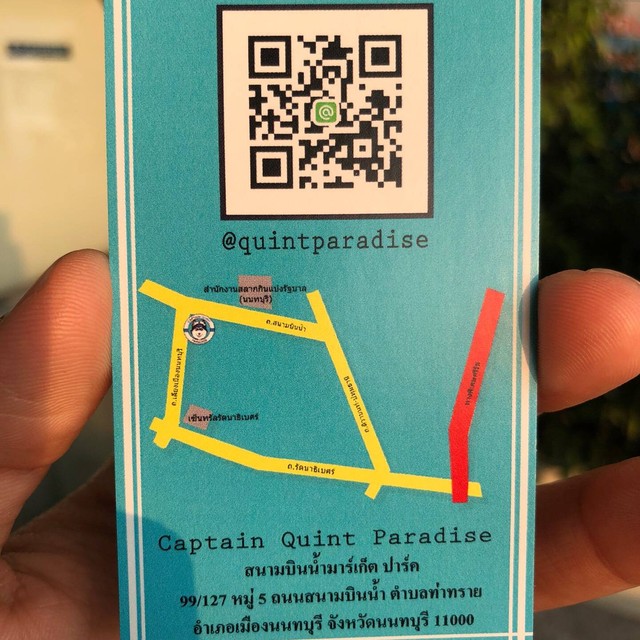 เมนูของร้านอาหาร Captain Quint Paradise สนามบินน้ำ
