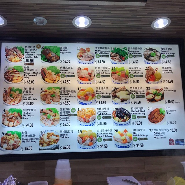 เมนูของร้านอาหาร Bak Kut Teh & Soup One Kent Ridge Food Court