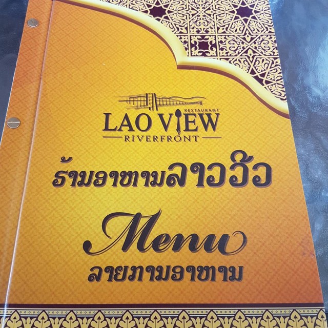 เมนูของร้านอาหาร Lao View Riverfront