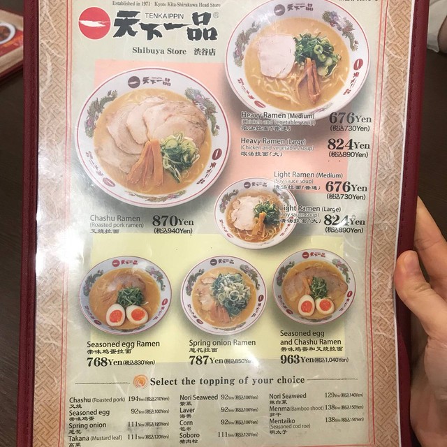 เมนูของร้านอาหาร Tenkaippin Ramen Shibuya