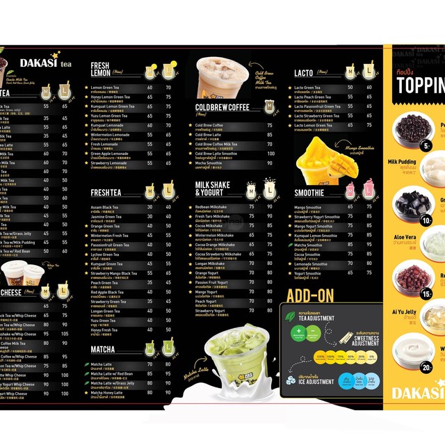 เมนูของร้านอาหาร Dakasi Tea เซ็นทรัล อยุธยา