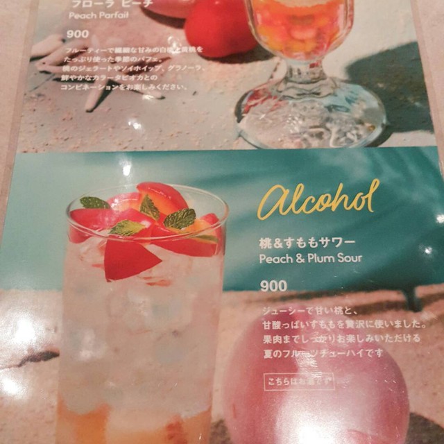 เมนูของร้านอาหาร Wired Tokyo 1999 Shibuya