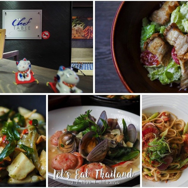 เมนูของร้านอาหาร Chef Table Food & Wine