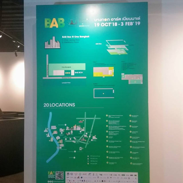 เมนูของร้านอาหาร BAB Cafe