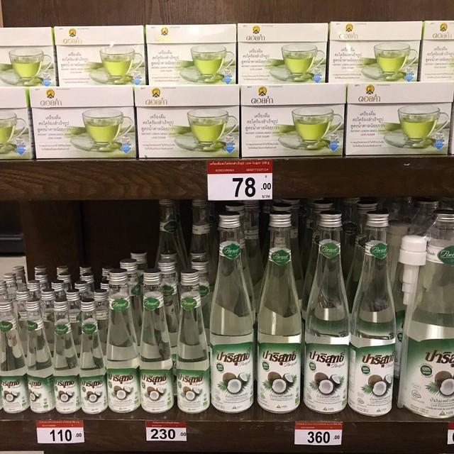 เมนูของร้านอาหาร FLY NOW OUTLET Motorway - Wongnai