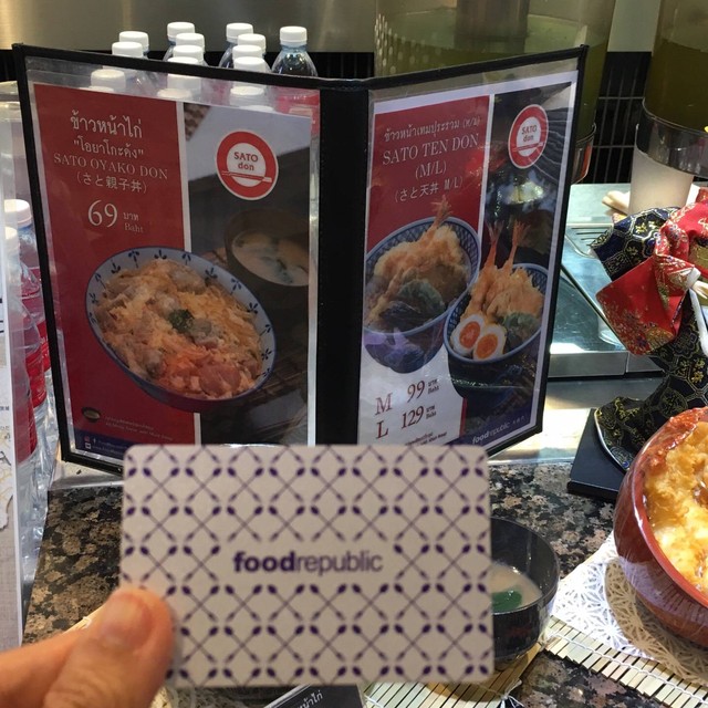 เมนูของร้านอาหาร SATO DON เมกาบางนา