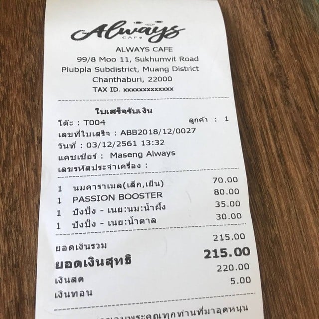 เมนูของร้านอาหาร Always cafe - ออเวส์ คาเฟ่