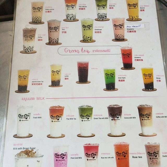 เมนูของร้านอาหาร Cha Cha Bubble Tea (สาขาราชภัฏเชียงใหม่)