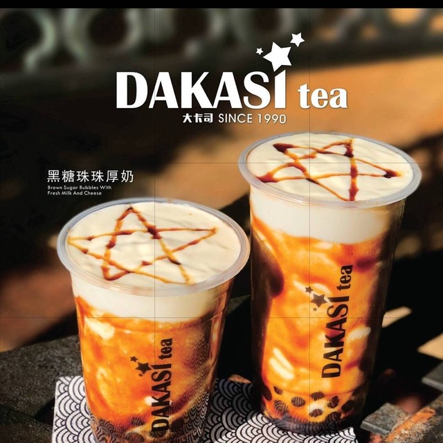 เมนูของร้านอาหาร DAKASI จามจุรีสแควร์ - Wongnai