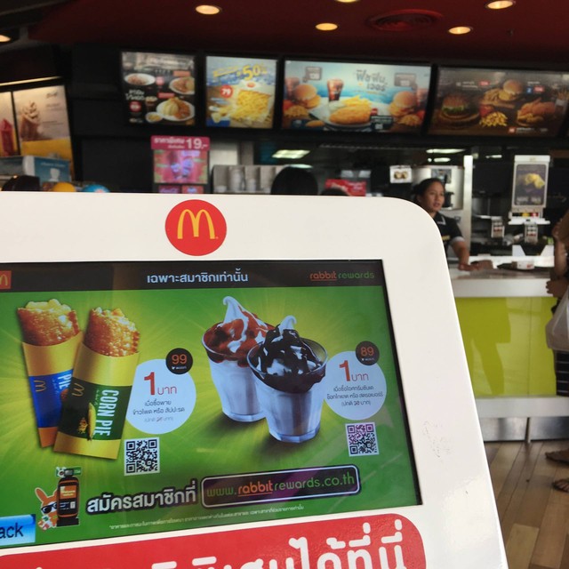 เมนูของร้านอาหาร Mc Cafe เอสพลานาด แคราย