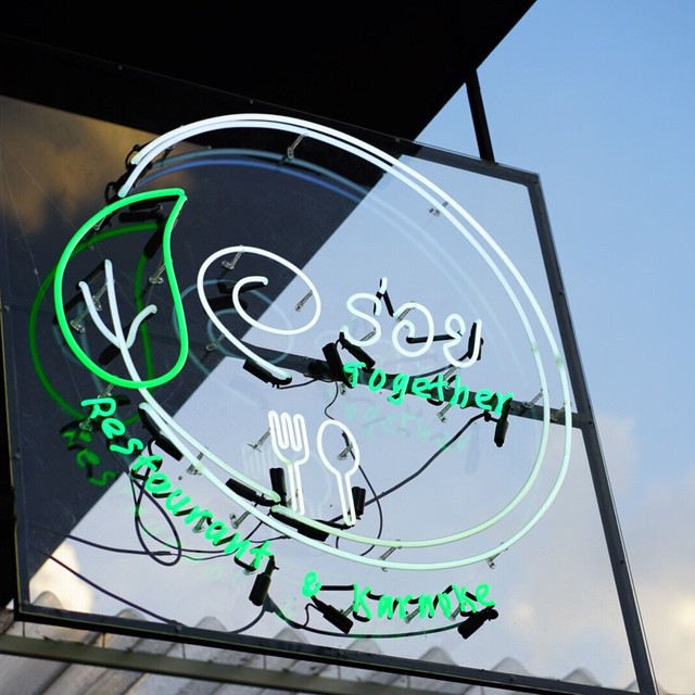เมนูของร้านอาหาร อร่อย Together Restuarant & Karaoke