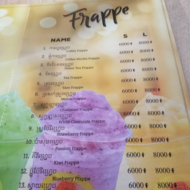 เมนูของร้านอาหาร Bayon Bakery