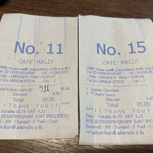 เมนูของร้านอาหาร Cafe Kaldi JJ Mall