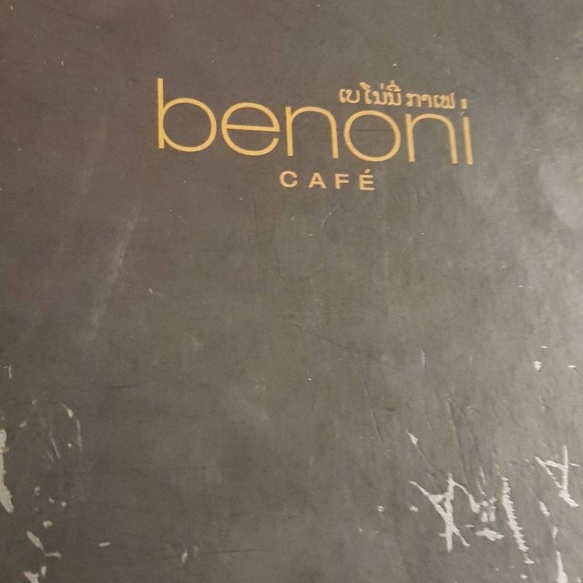 เมนูของร้านอาหาร Benoni Cafe'