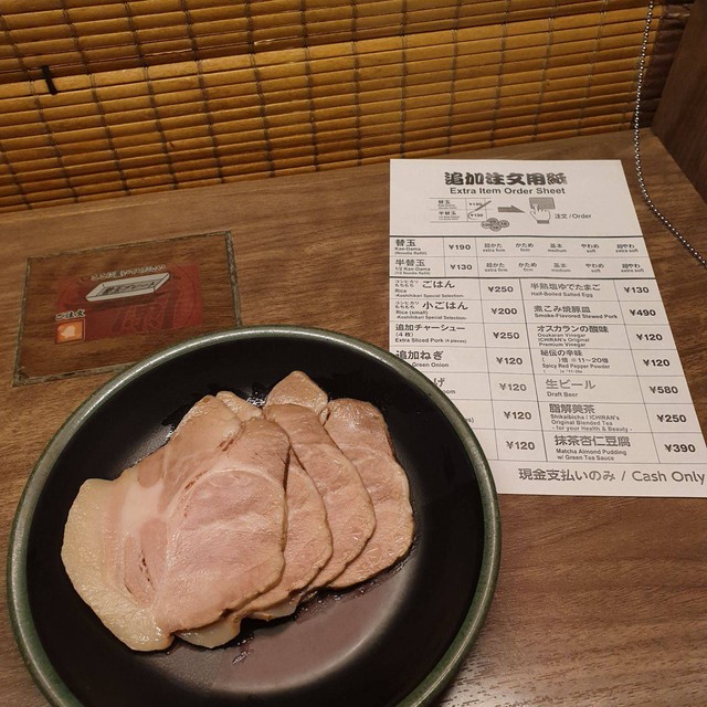 เมนูของร้านอาหาร Ichiran Ramen Osaka - Dontonbori