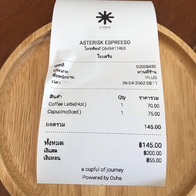 เมนูของร้านอาหาร Asterisk Espresso Phuket
