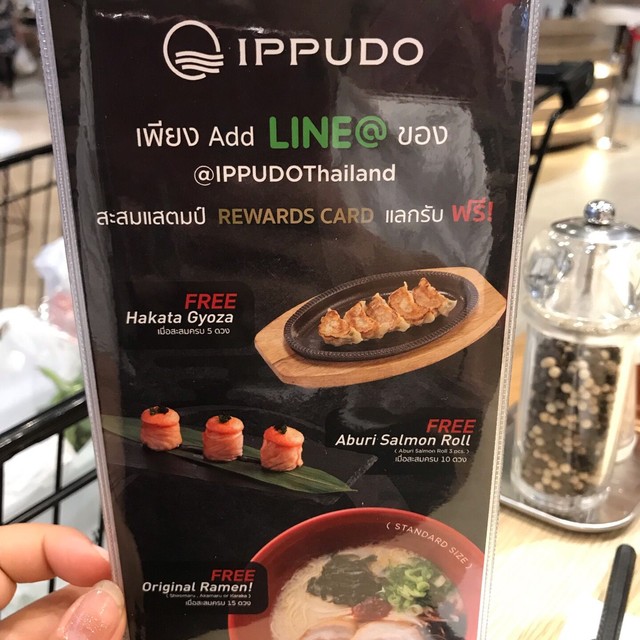 เมนูของร้านอาหาร Ramen Ippudo Central Bangna
