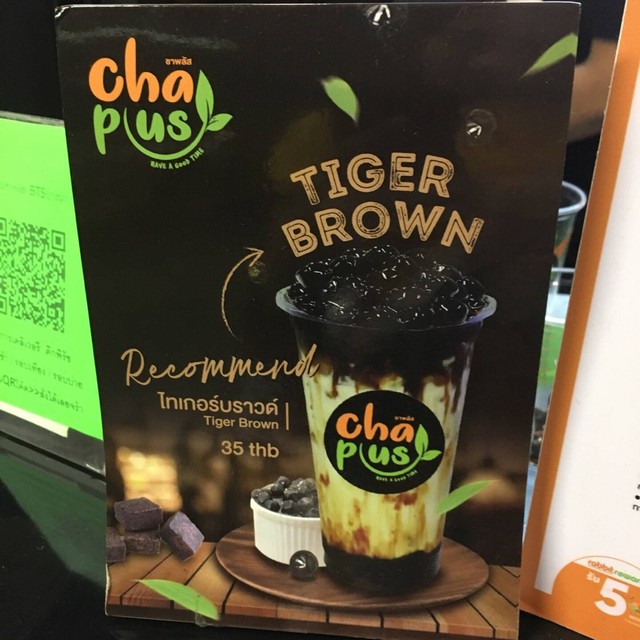 เมนูของร้านอาหาร Chaplus Bts บางนา