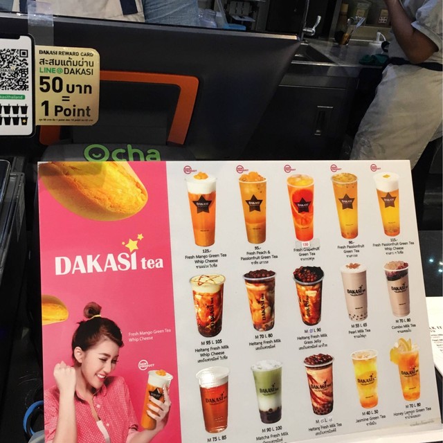 เมนูของร้านอาหาร Dakasi Tea เซ็นทรัลปิ่นเกล้า