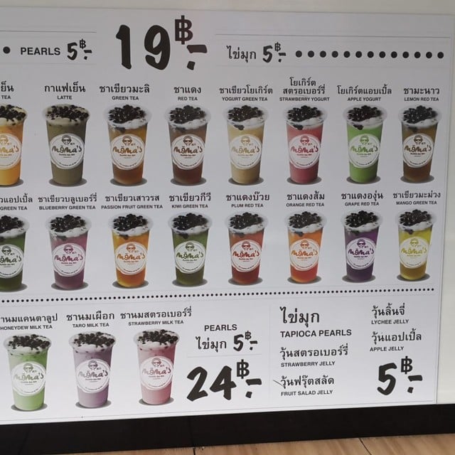 เมนูของร้านอาหาร Moma's Bubble Tea Bar ตลาดคลองสานพล่าซ่า