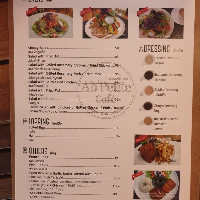 เมนูของร้านอาหาร OB.B.b Cafe & Laundry - Wongnai