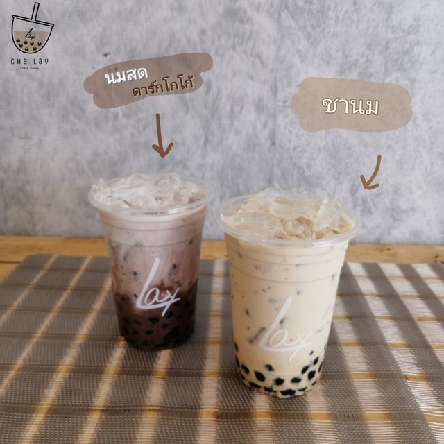 เมนูของร้านอาหาร CHA LAY ชานมไข่มุกบุฟเฟ่ต์