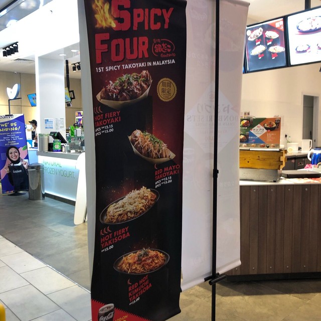 เมนูของร้านอาหาร Gindaco Malaysia Penang Central - Wongnai