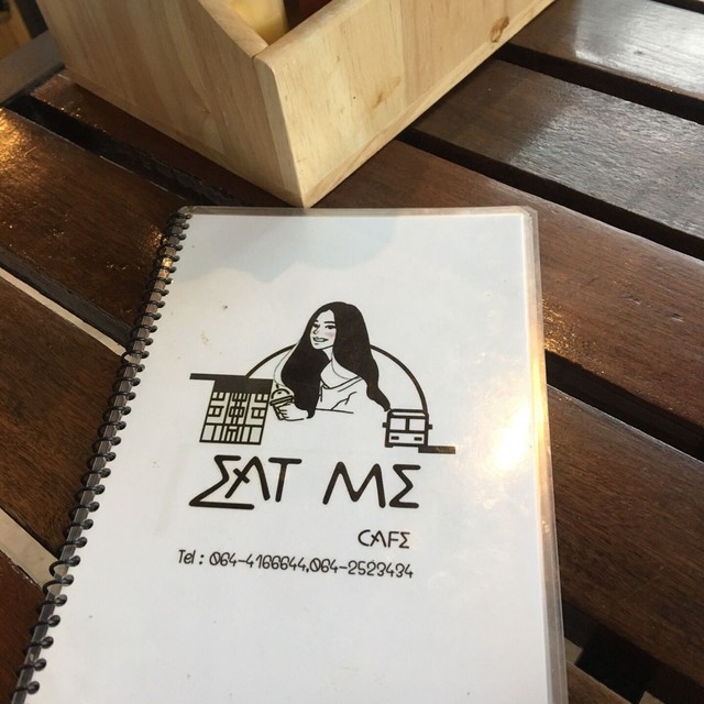 เมนูของร้านอาหาร Eat Me Cafe By Eyeeye