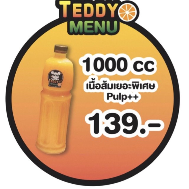 เมนูของร้านอาหาร Teddy Zero น้ำส้ม เท็ดดี้ซีโร่ โลตัส หลักสี่ ชั้น2 foodcourse ตรงข้ามวราภรณ์ ...