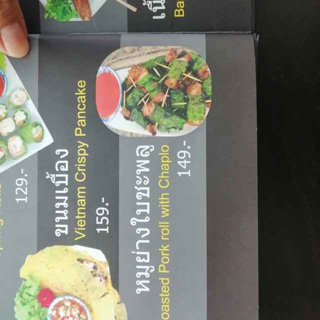 เมนูของร้านอาหาร Miss Viet อาหารเวียตนาม, รามคำแหง 2