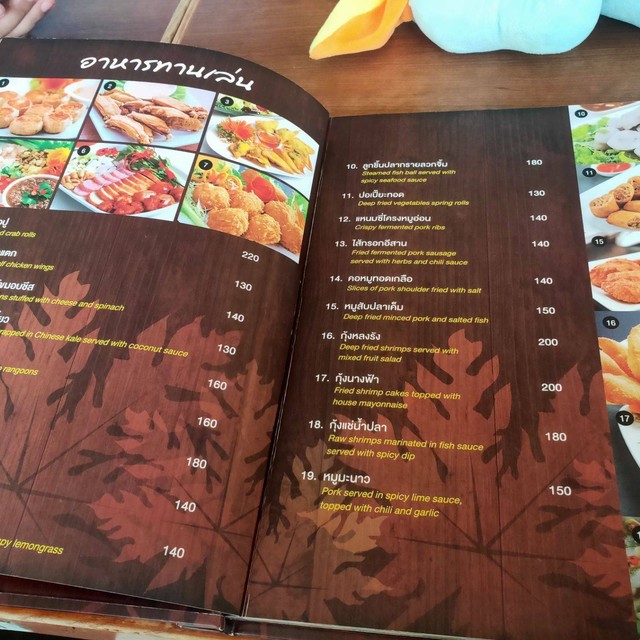 เมนูของร้านอาหาร Steak Lao ถนนอุดมสุข - Wongnai
