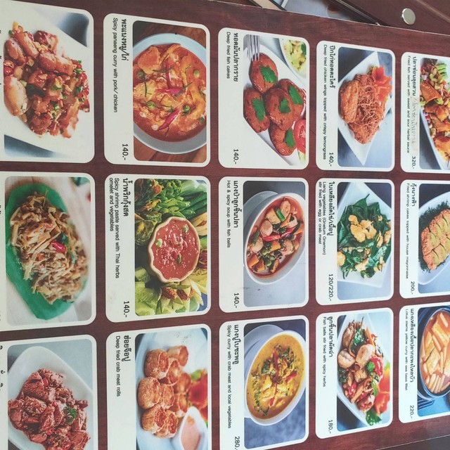 เมนูของร้านอาหาร Steak Lao ถนนอุดมสุข